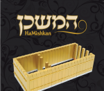 The Mishkan: Build & Bring the Tabernacle to Life for Your students ...