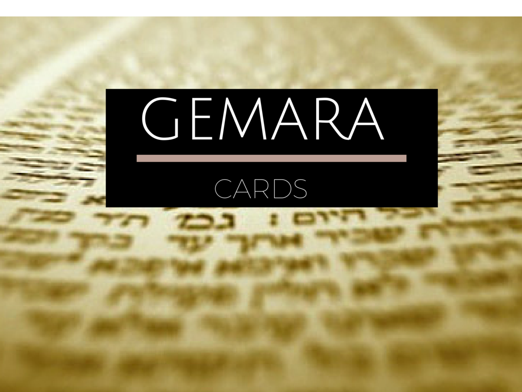 gemara | OLAMI Resources