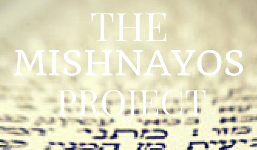 GUEST POST: The Mishnayos Project—A New Initiative for Yeshiva High ...