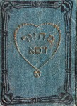 Introducing: Free High Holidays Machzor Companions for Teens | OLAMI ...