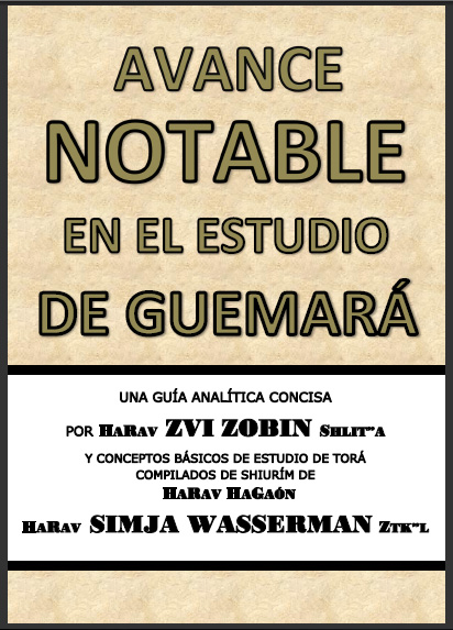 ¡NUEVO LIBRO GRATIS! – Avance notable en el estudio de Guemará | OLAMI ...