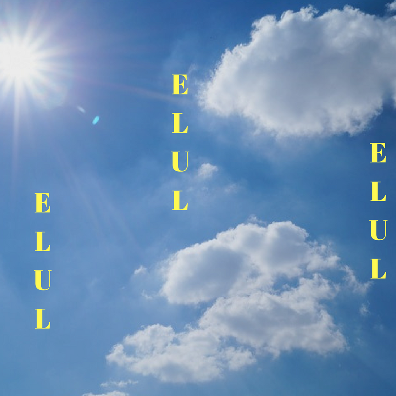 Elul | OLAMI Resources