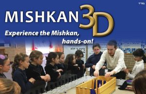 Experience the 3D Mishkan, Hands-on | OLAMI Resources